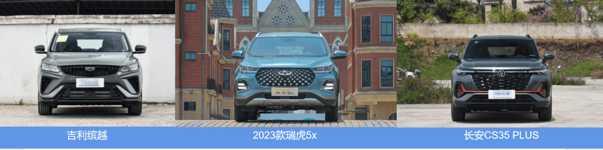 23款瑞虎5x完胜CS35 PLUS和缤越，6万入手还能享现金红包12000元！_搜狐汽车_搜狐网