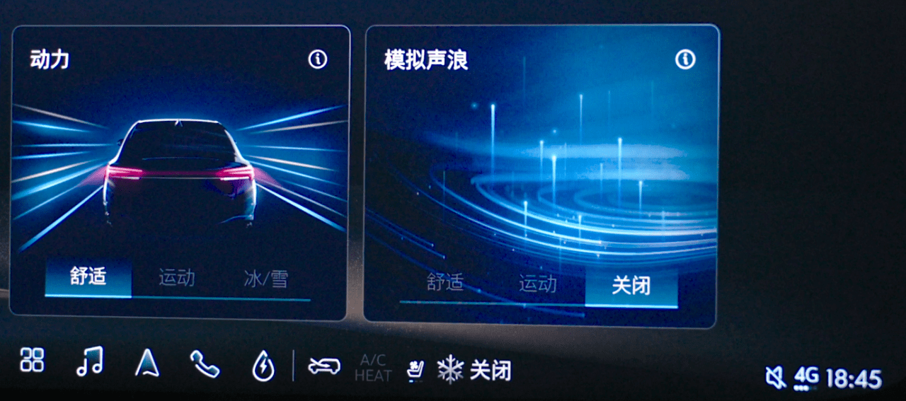 别克ELECTRA E5即将启动新一轮OTA升级 并将推出全新实体钥匙_搜狐汽车_搜狐网