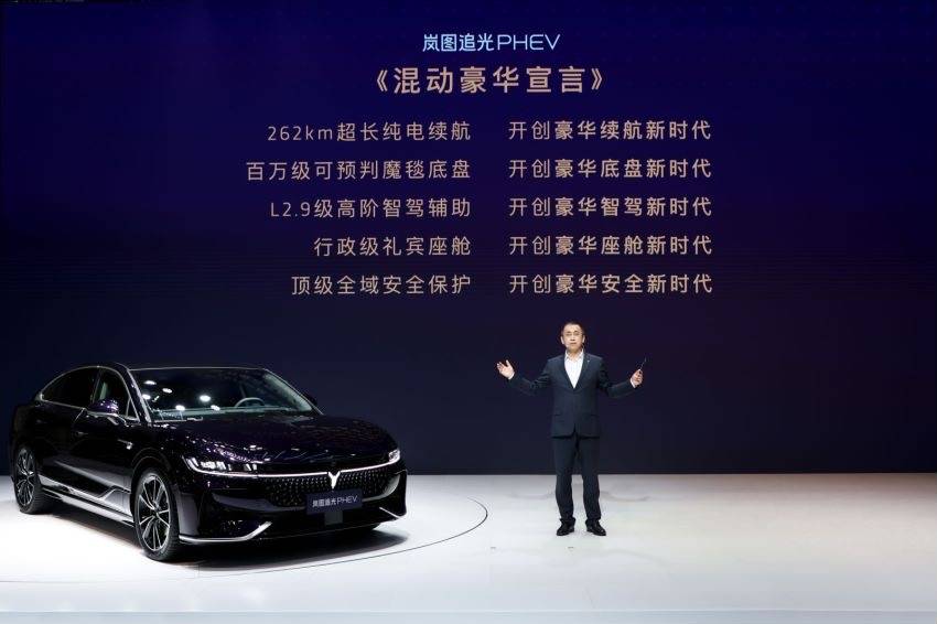 突破“56E”豪华桎梏，岚图追光PHEV 26.69万元起售_搜狐汽车_搜狐网