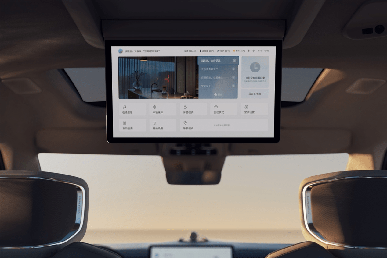 沃尔沃首款大型纯电MPV EM90正式上市！安全性突出，续航达738公里_搜狐汽车_搜狐网