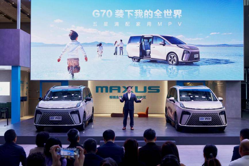 售价14.98万元起，上汽大通MAXUS G70是20万内家用MPV首选来了！_搜狐汽车_搜狐网