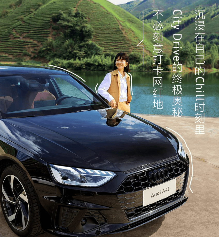 奥迪A4L B&O星夜版，给你梦想中的驾驶“知音”_搜狐汽车_搜狐网