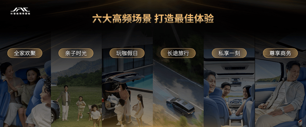 21.99万起预售，瑞风RF8欲成为电混MPV市场标杆_搜狐汽车_搜狐网