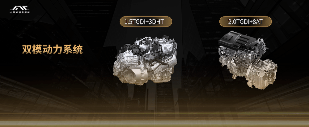 21.99万起预售，瑞风RF8欲成为电混MPV市场标杆_搜狐汽车_搜狐网