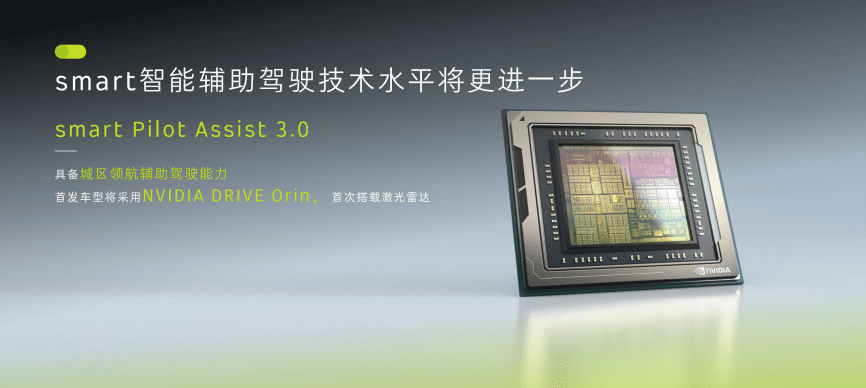 科技BUFF拉满，smart终于迎来自己的“iphone时刻”_搜狐汽车_搜狐网