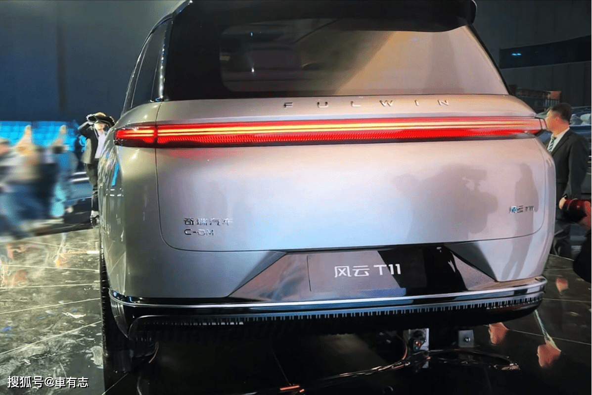 奇瑞风云T11亮相，外观霸气，内饰酷似理想L9，纯电续航200km_搜狐汽车_搜狐网