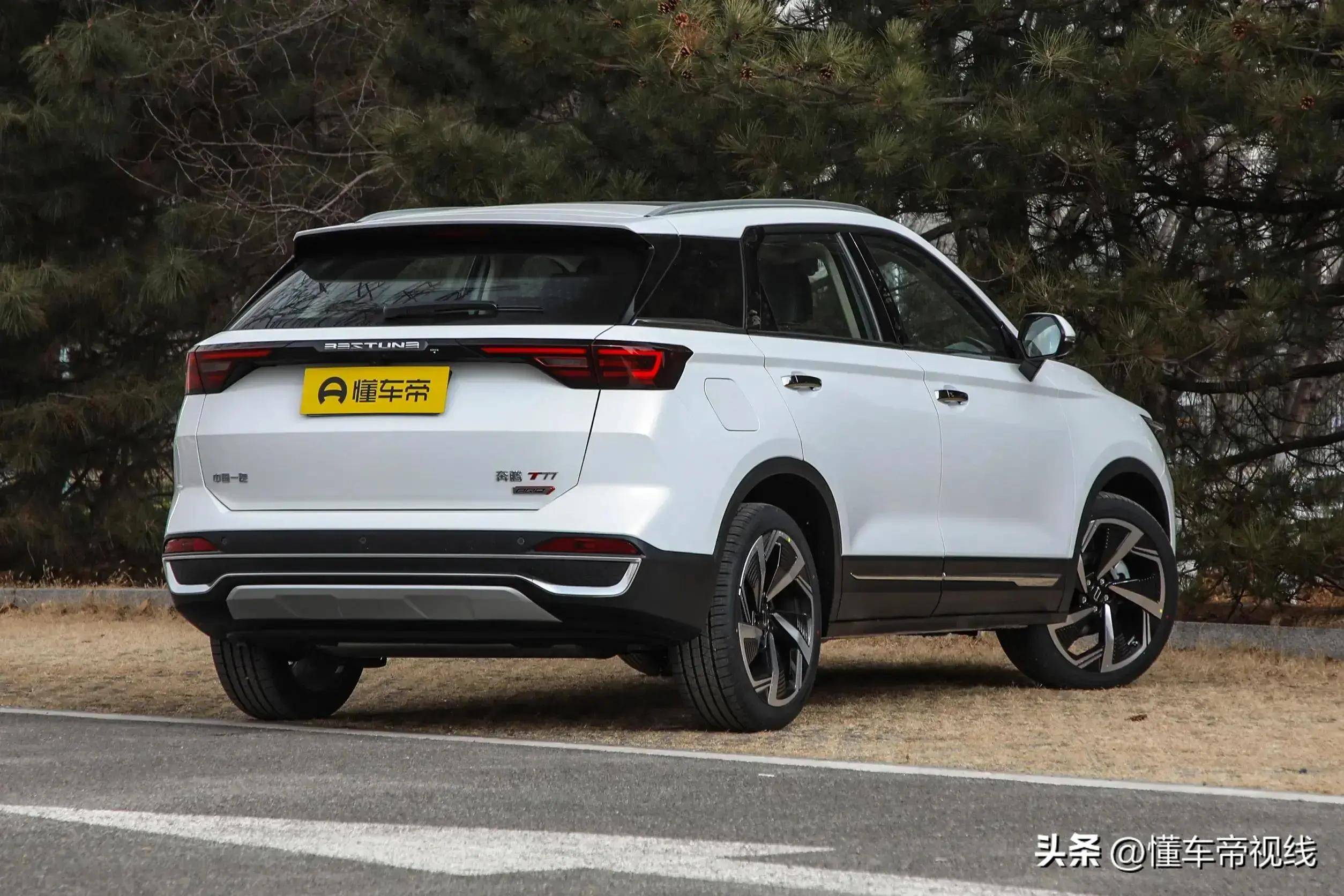 新车｜比老款便宜1.8万，奔腾T77顶配，售12.38万元_搜狐汽车_搜狐网