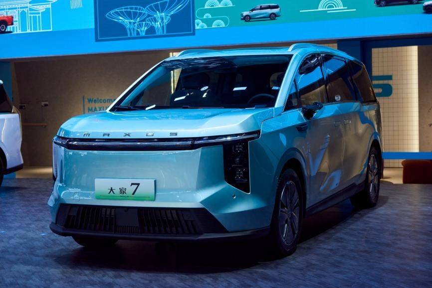 上汽大通MAXUS大家7广州车展全系上市，售价21.98万元起，换电版14.58万元起_搜狐汽车_搜狐网