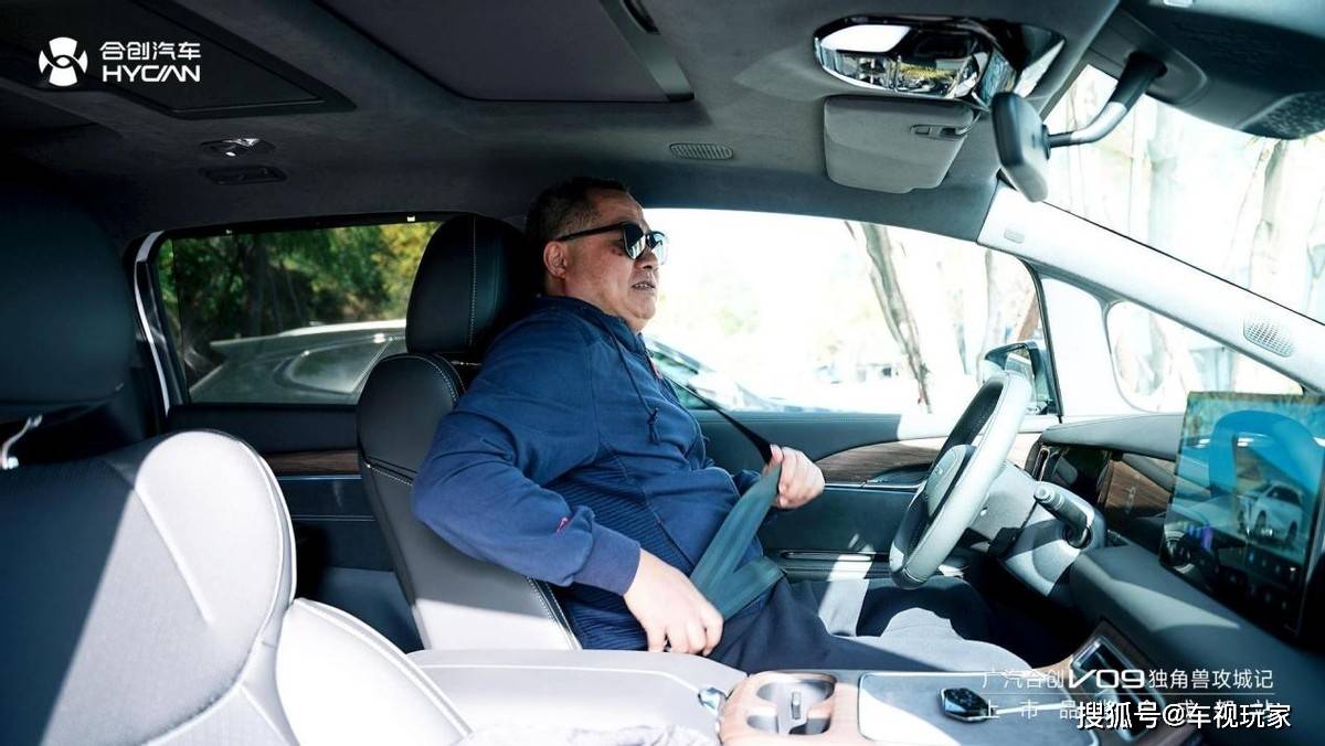 31.88万起 充电10分钟续航400km 合创V09成都上市_搜狐汽车_搜狐网