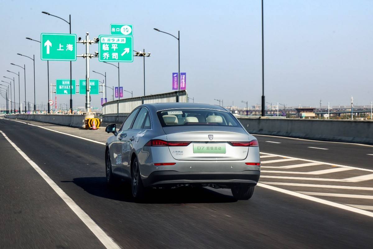 荣威D7 DMH真实续航1704km，坐实“中国最强混动”_搜狐汽车_搜狐网
