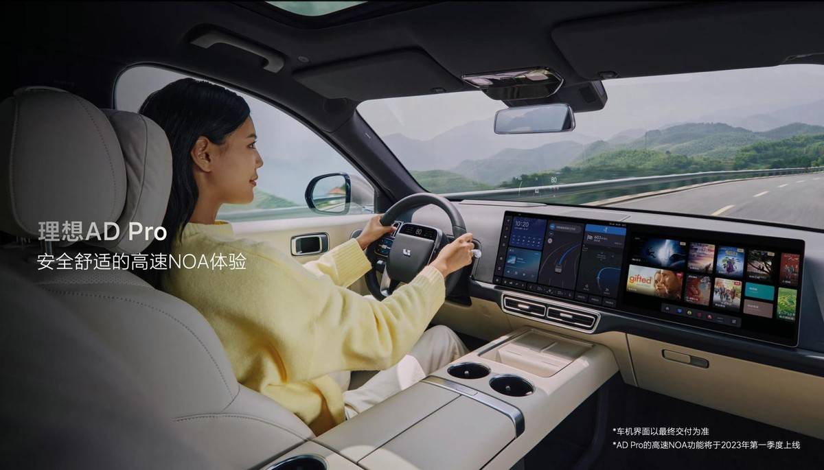 搭2.0T插混动力，传祺ES9来袭，能拼过理想L8吗？_搜狐汽车_搜狐网