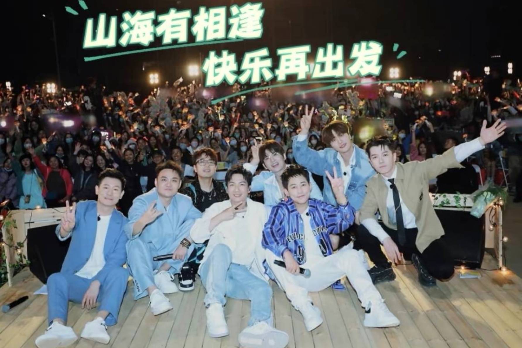 看完0713《快发2》海南演唱会，才明白内娱为何无法复刻他们！_舞台_王栎鑫_观众