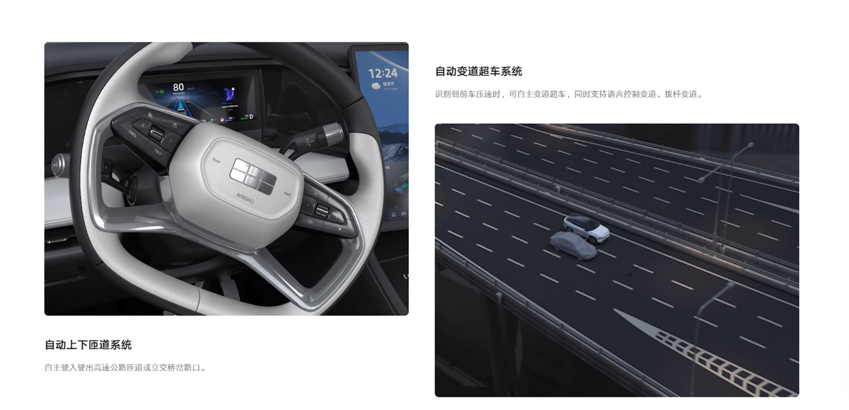 新能源市场争霸战：吉利银河L7 VS 宋plus-dmi_搜狐汽车_搜狐网