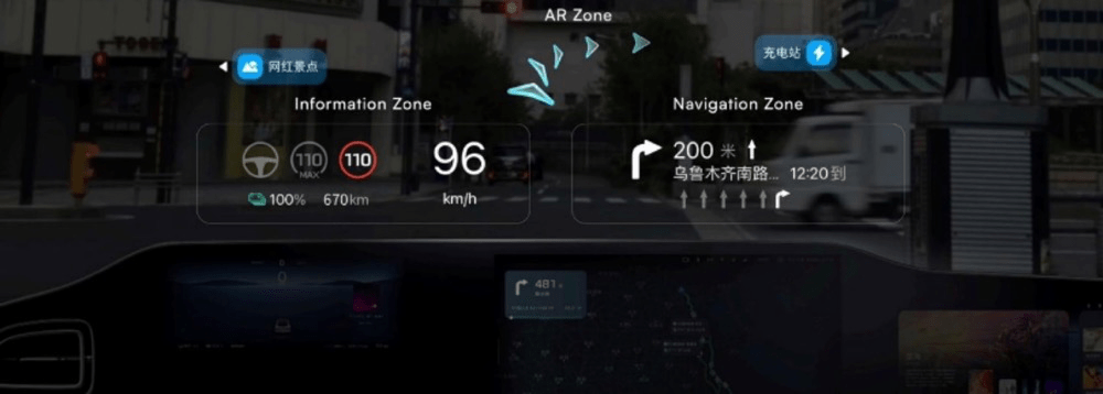 新款飞凡R7上市两周订单破万 华为 AR-HUD 选装超8成 非凡销量势不可挡_搜狐汽车_搜狐网