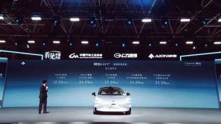 25万七个翼，昊铂GT亮出王炸，压力给到Model3_搜狐汽车_搜狐网