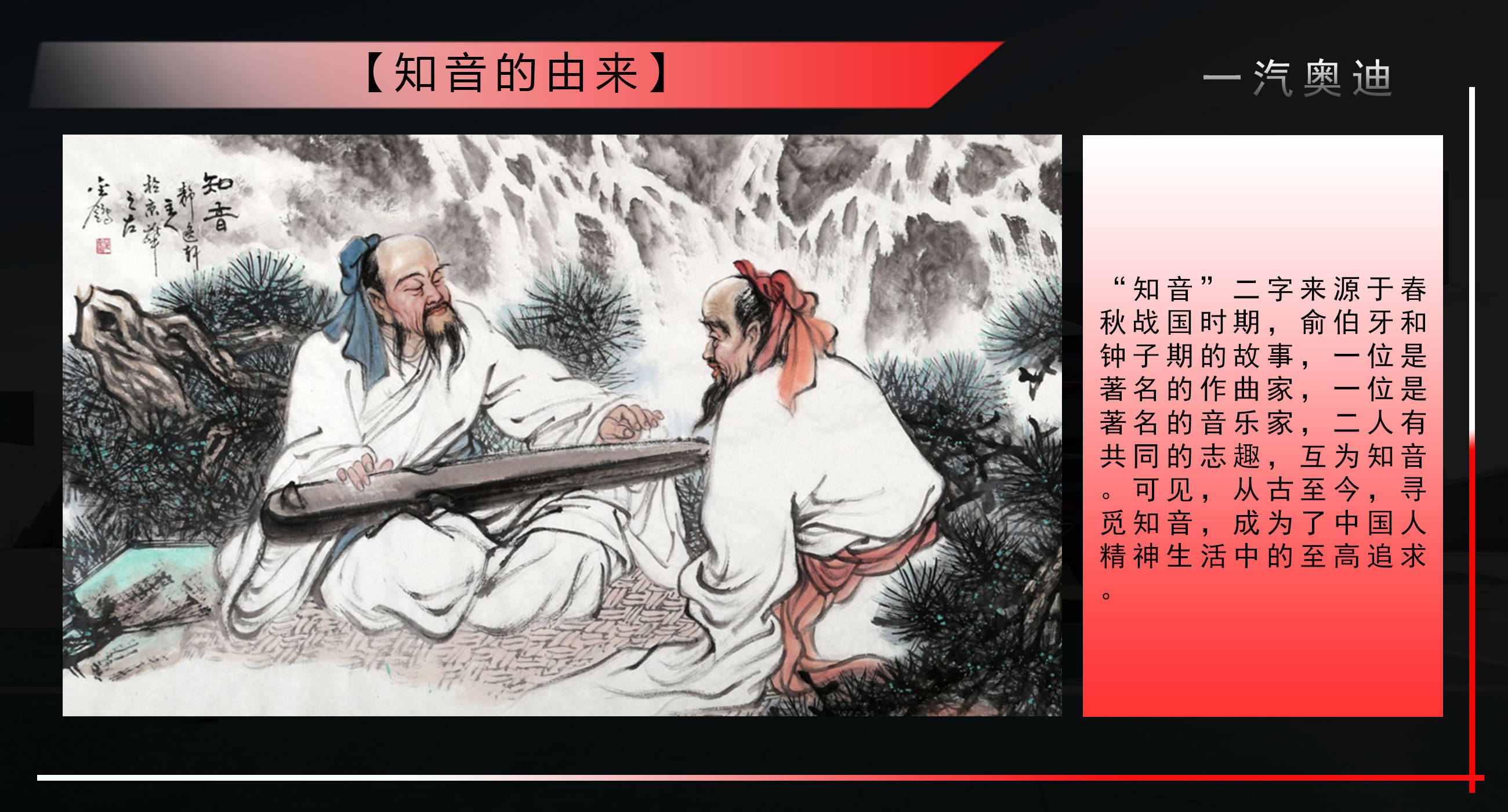 奥迪A4L B&O星夜版，做用户的“知音”，一同成就更强大的自己_搜狐汽车_搜狐网