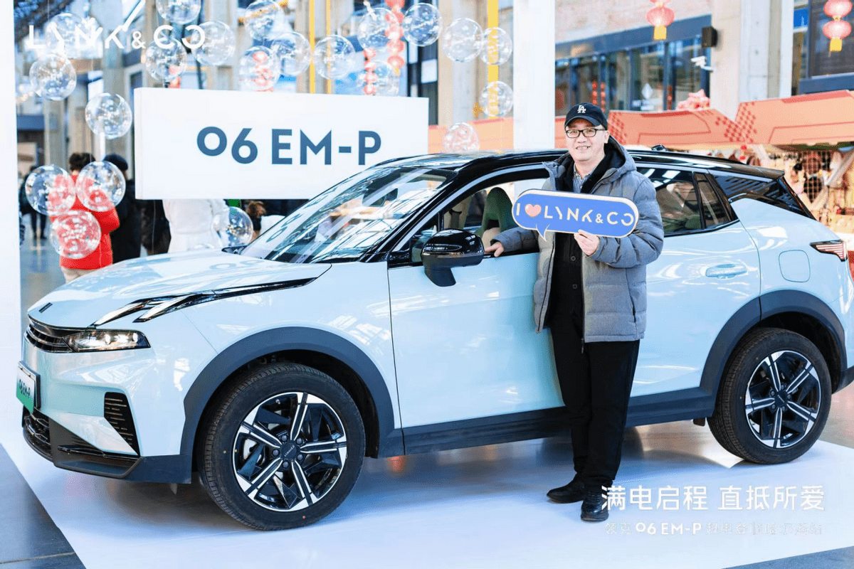 13.68万元起售 领克06EM-P哈尔滨满电启程_搜狐汽车_搜狐网