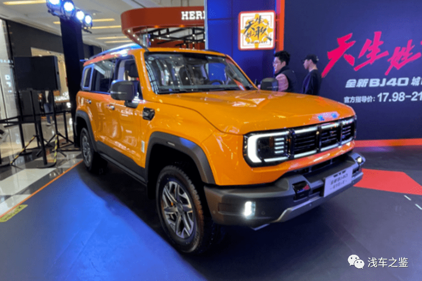 同样可城可野 坦克300、BJ40、旅行者买谁更合算_搜狐汽车_搜狐网