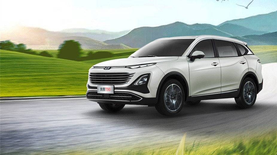 国民SUV才10万起？30万的体验，可“选装”配置和2.0T动力奔腾T90_搜狐汽车_搜狐网