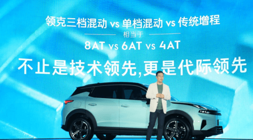 堪称卷王的精致小车，入手领克06EM-P不香么？_搜狐汽车_搜狐网