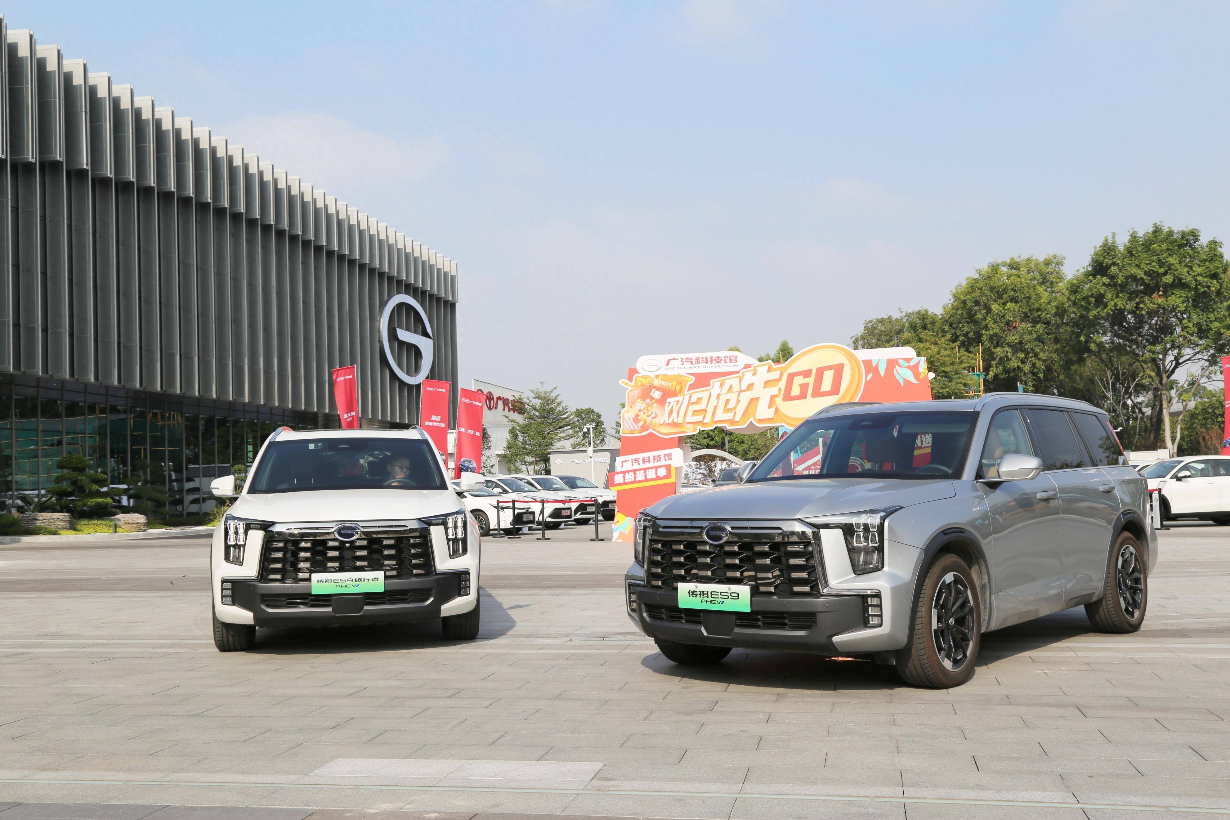 国货之光，试驾25万内最好的插混SUV——全新传祺ES9旅行者_搜狐汽车_搜狐网