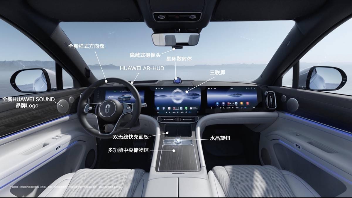 华为官宣问界M9发布定档12月26日，内饰也首次正式亮相_搜狐汽车_搜狐网