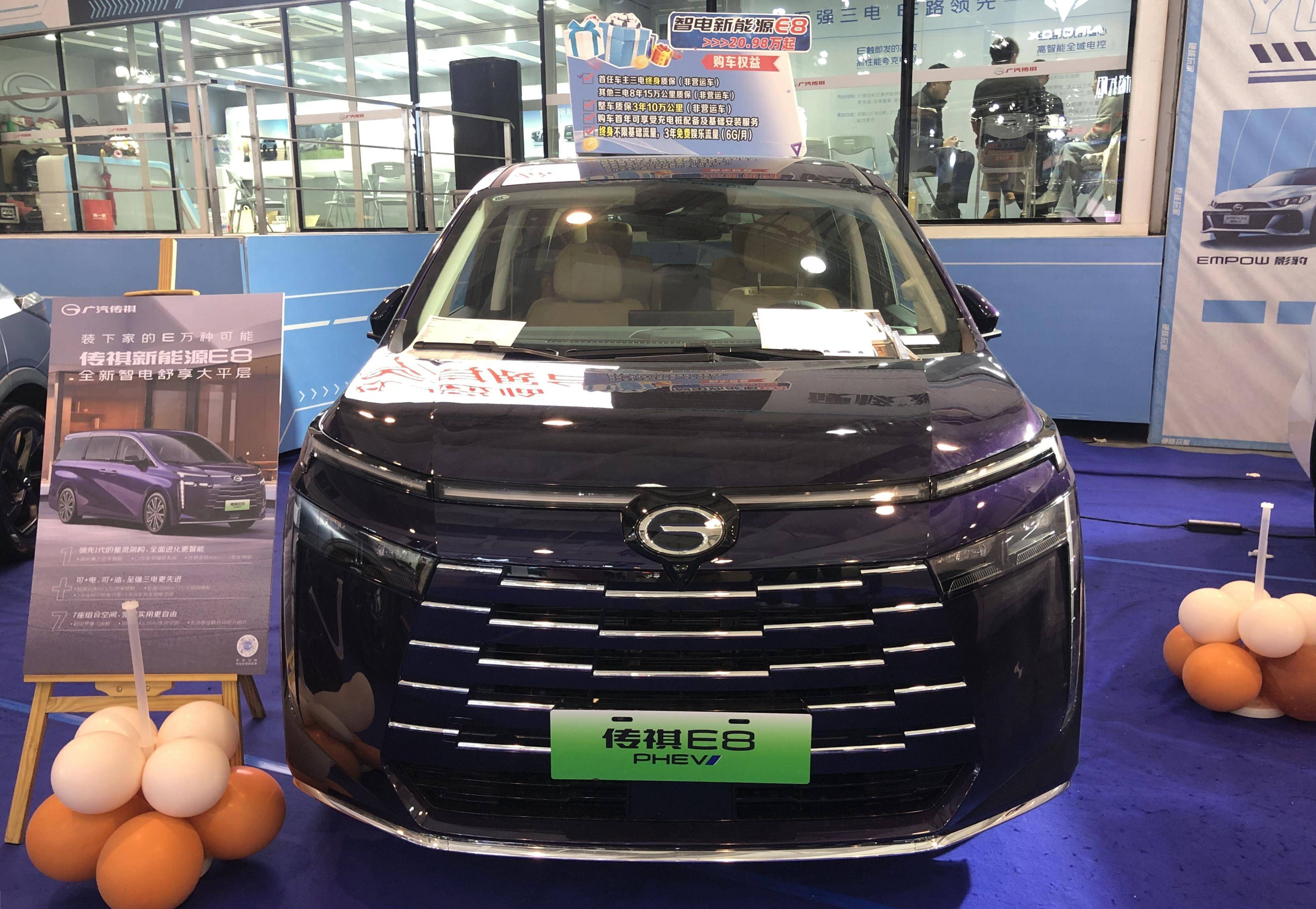 20.98万起！传祺E8青岛上市，7座插电混动MPV，综合续航1200公里_搜狐汽车_搜狐网