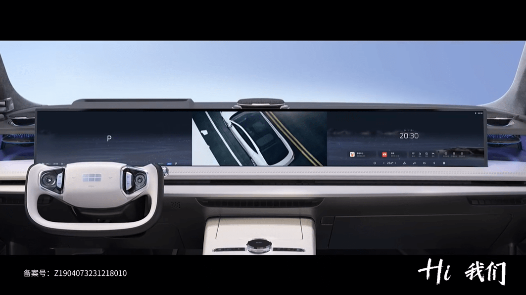 45英寸8K屏+骁龙8295，银河E8预售18.8W起，这价“值”_搜狐汽车_搜狐网