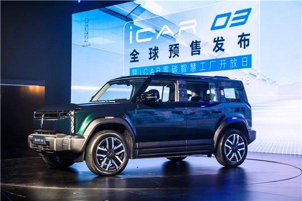 得年轻者得天下：奇瑞iCAR 03全球预售，仅需12.98万起_搜狐汽车_搜狐网