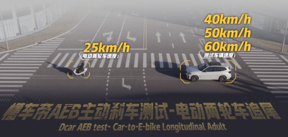 AEB主动紧急制动：腾势N7以60km/h时速刹停创造记录！_搜狐汽车_搜狐网