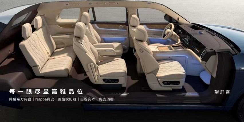 问界M9来了，46.98万起，800V、鸿蒙座舱全都有_搜狐汽车_搜狐网