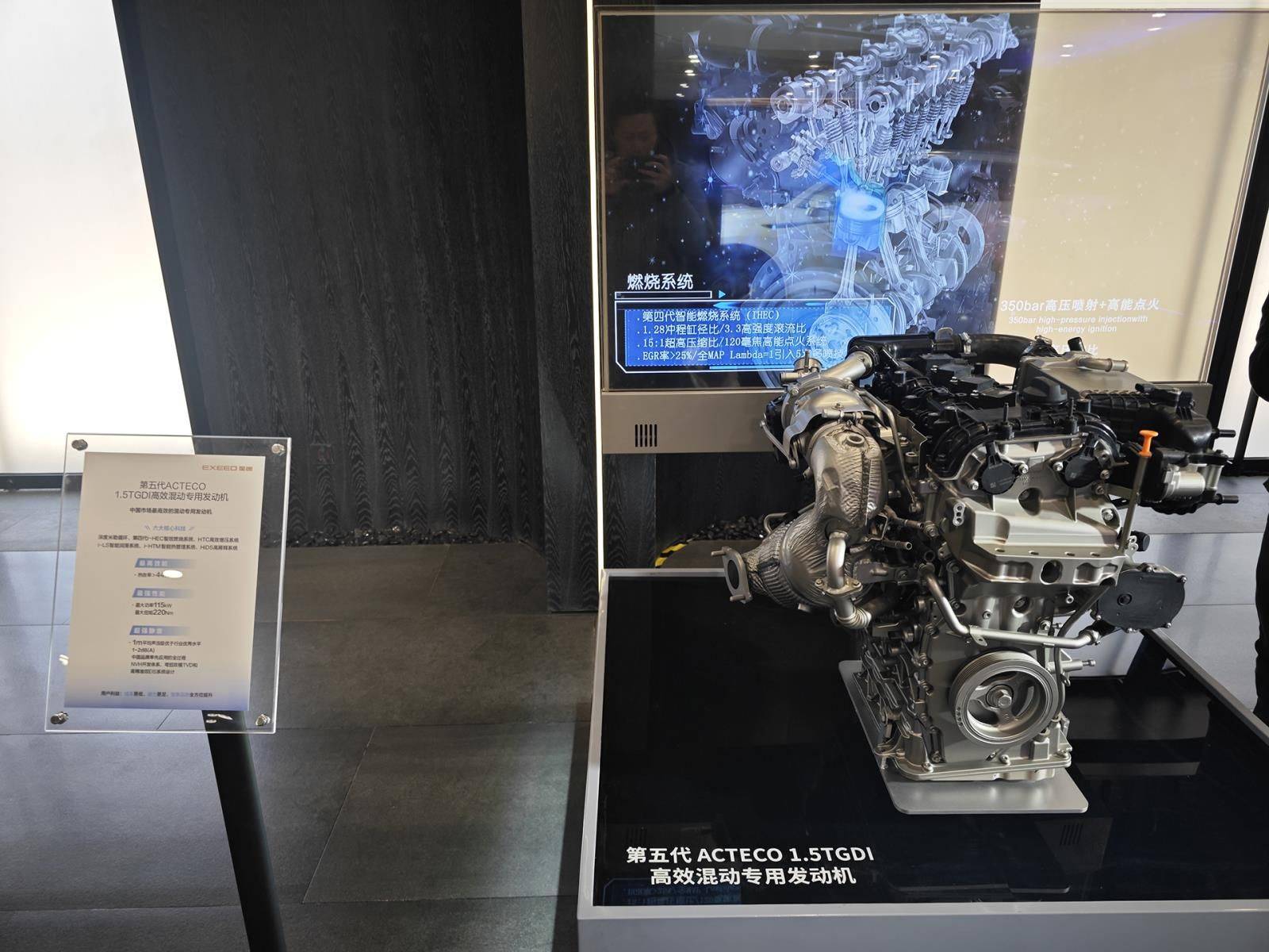 星途发布M3X超混平台 瑶光C-DM首搭/将于2024年一季度上市_搜狐汽车_搜狐网