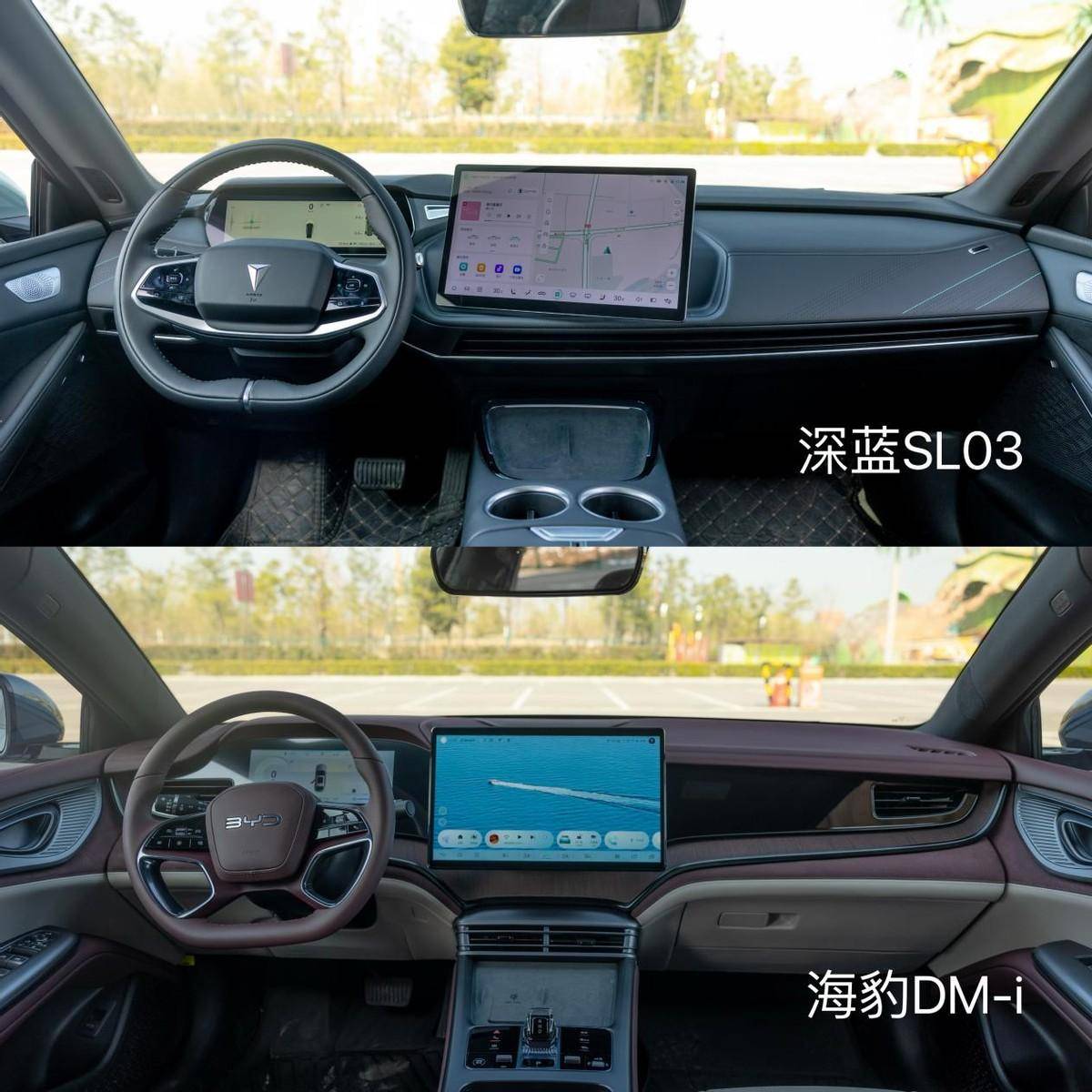 全面对比，深蓝SL03和比亚迪海豹DM-i谁更值得选？_搜狐汽车_搜狐网