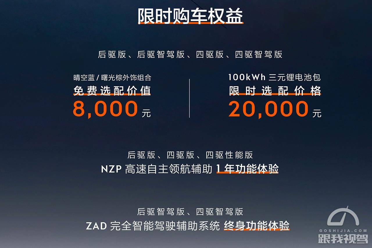 800V快充+金砖电池 极氪007上市售价20.99-29.99万_搜狐汽车_搜狐网
