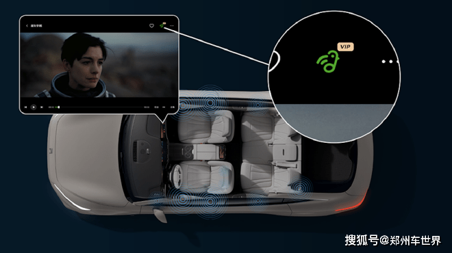 飞凡F7 2024年迎来焕新大升级 续航增加至702km_搜狐汽车_搜狐网