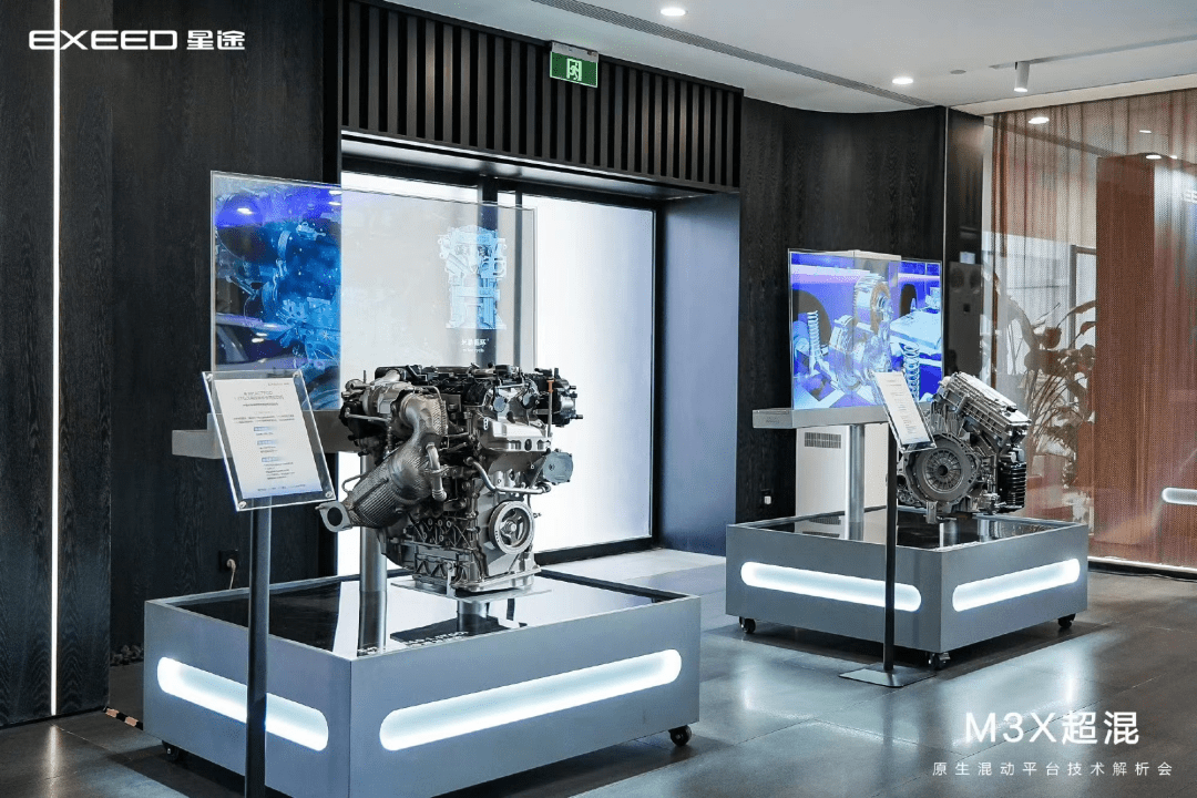 电车销量要占70%！星途发布M3X超混平台，明年1季度推出瑶光C-DM_搜狐汽车_搜狐网