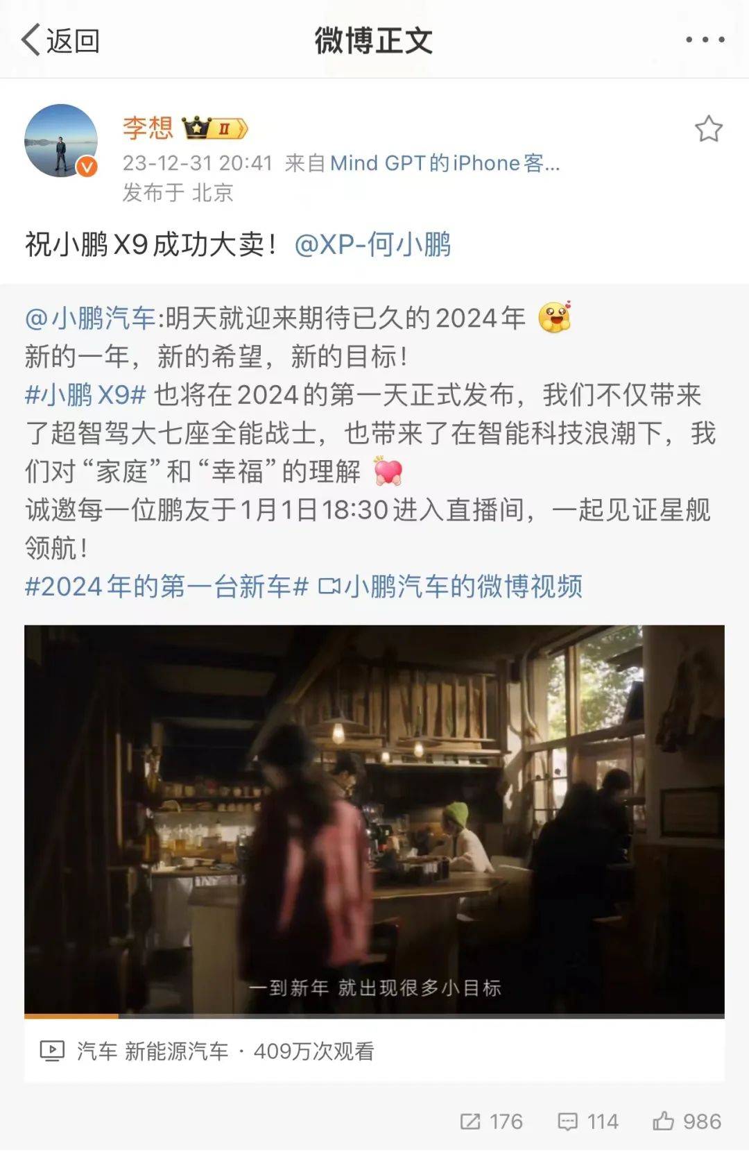 小鹏X9打破传统MPV潜规则_搜狐汽车_搜狐网