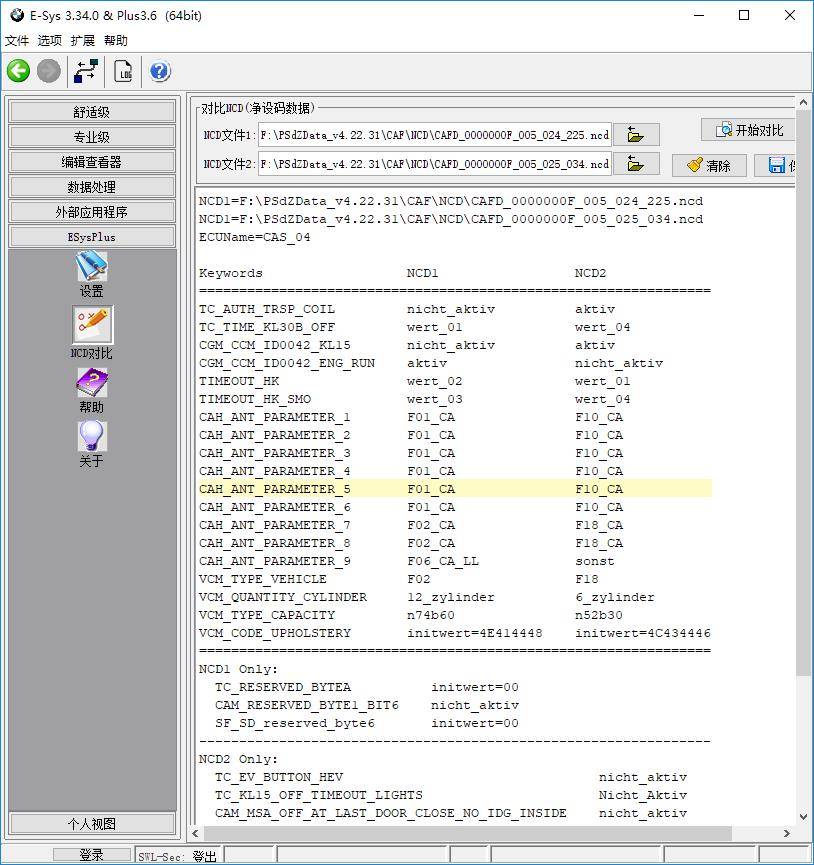 宝马编程软件——ESysPlus3.7火热注册中_搜狐汽车_搜狐网