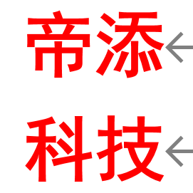 帝添科技发展（上海）有限公司美国海名斯德谦易分散膨润土BENTONE 27流变助剂增稠剂锂蒙脱石防沉剂增稠剂中极性膨润土油性抗流挂助剂_涂料_体系