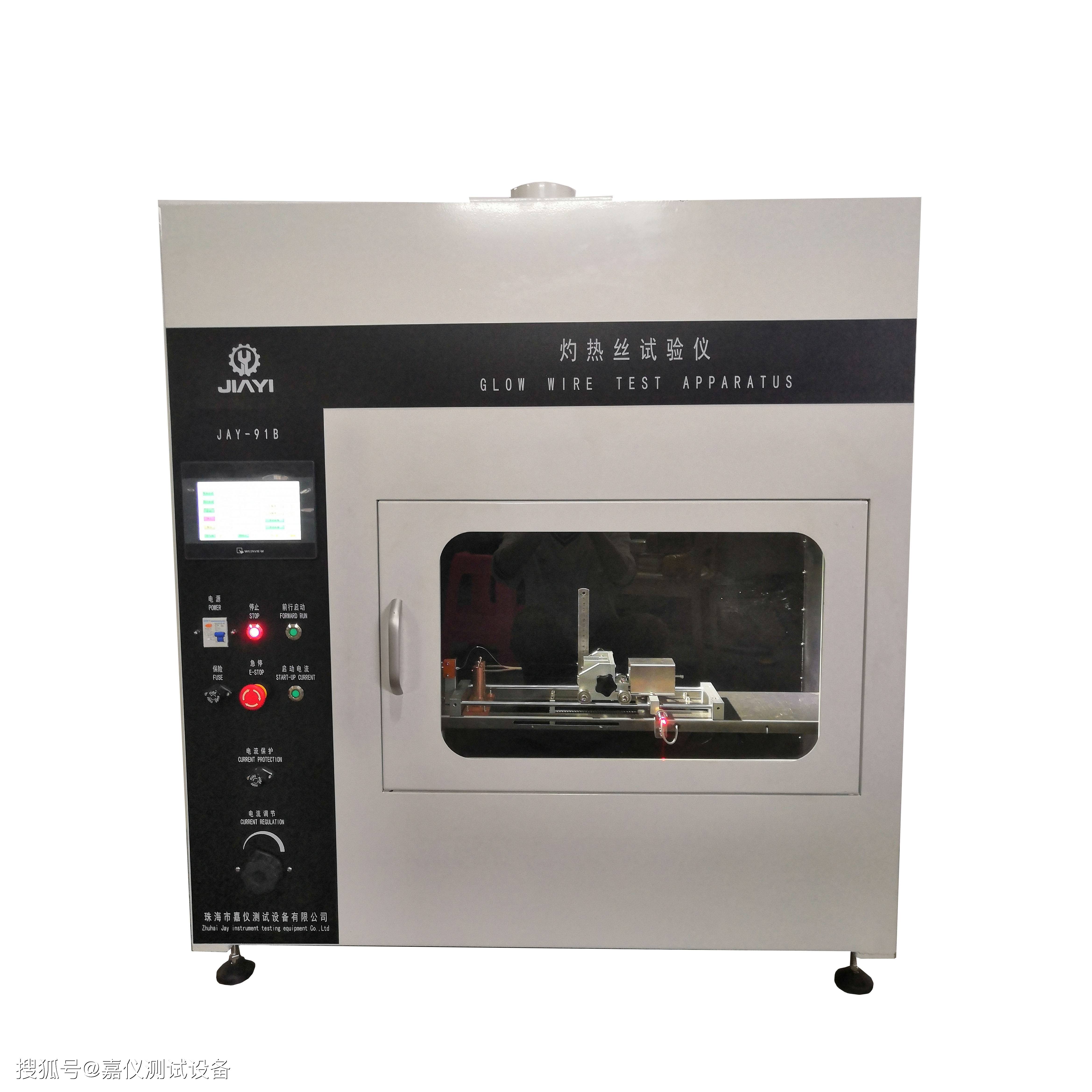 灼热丝测试的GWT、GWIT、GWFI区别在哪？_试验