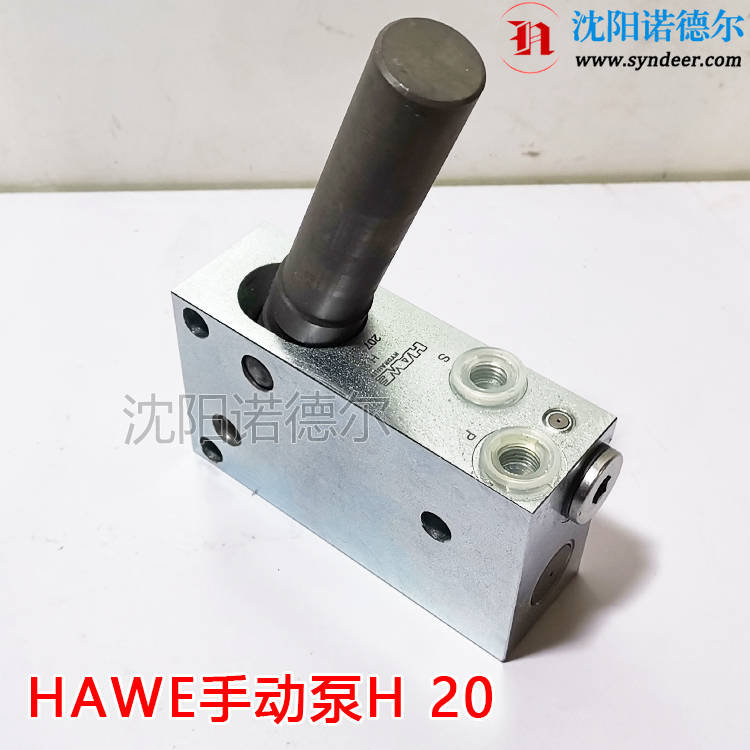HAWE哈威H、HE 和 HD型手动泵-搜狐大视野-搜狐新闻