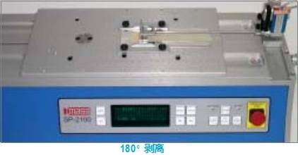 美国IMASS滑动剥离测试仪SP-2100 越联仪器_数据