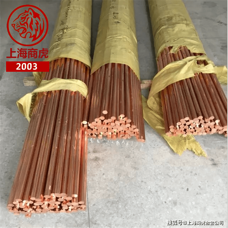 C18400铜板棒管材加工件-搜狐大视野-搜狐新闻