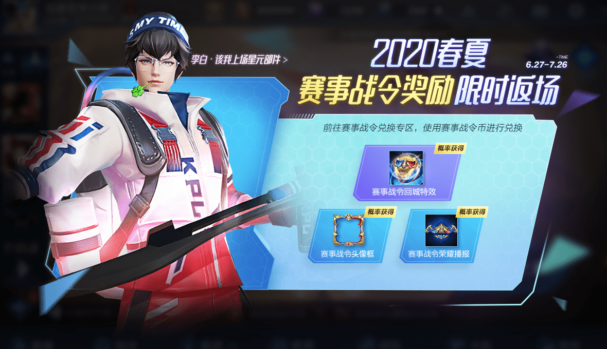 2021KPL春季赛总决赛圆满落幕，南京Hero久竞斩获第十届KPL总冠军！_广州