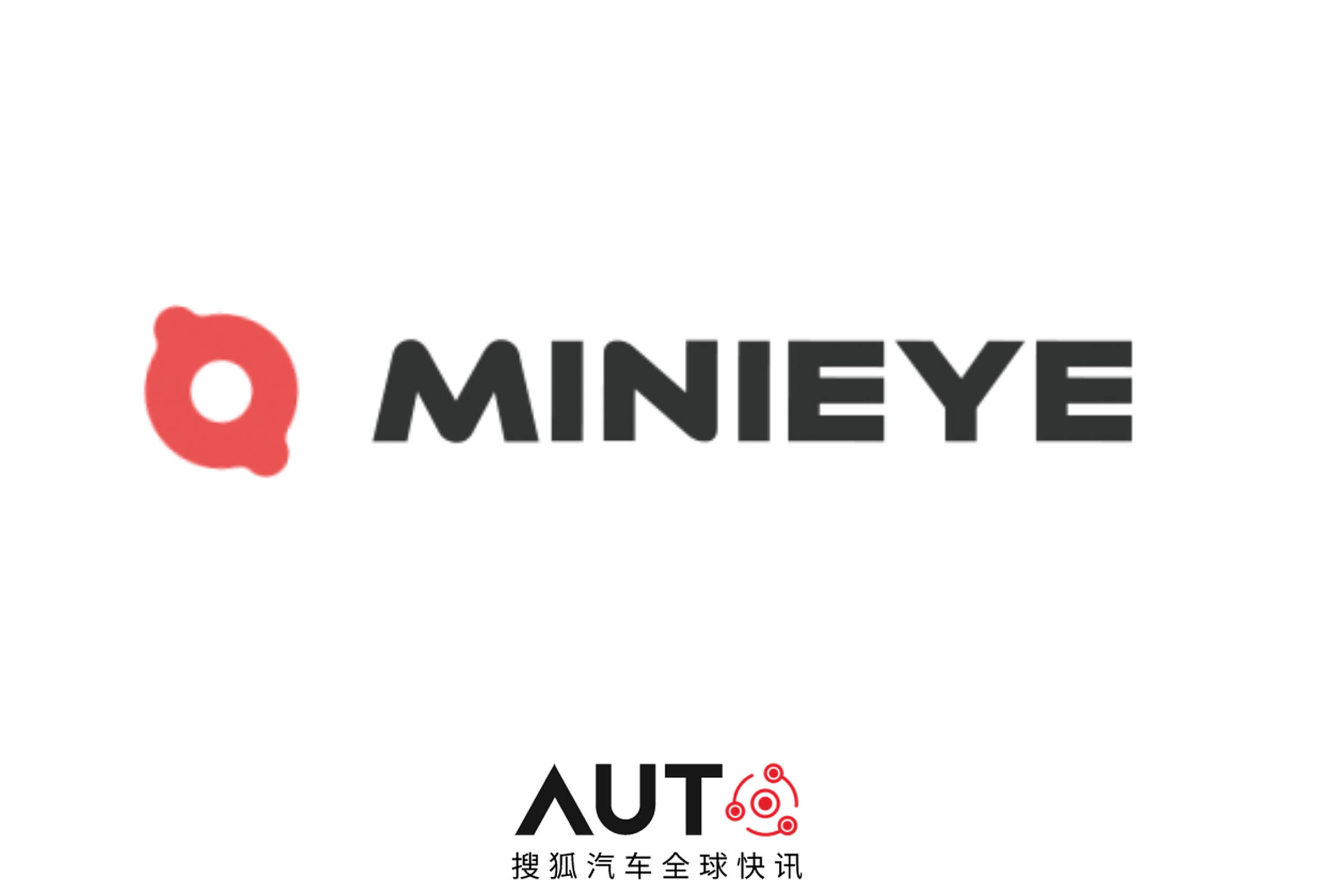 搜狐汽车科技快讯 | 自动驾驶感知技术研发商MINIEYE完成D1轮融资_搜狐汽车_搜狐网