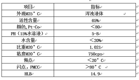 丁腈手套乳胶手套润湿剂稳定剂TERIC 320_的表面