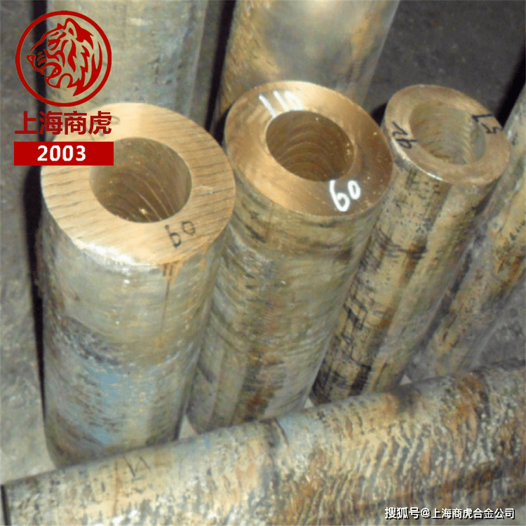 CuZn37铜板铜棒铜带-搜狐大视野-搜狐新闻