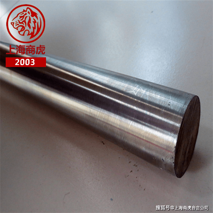 CuNi25铜板铜棒铜套-搜狐大视野-搜狐新闻