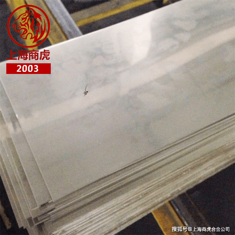 CuNi25铜板铜棒铜套-搜狐大视野-搜狐新闻