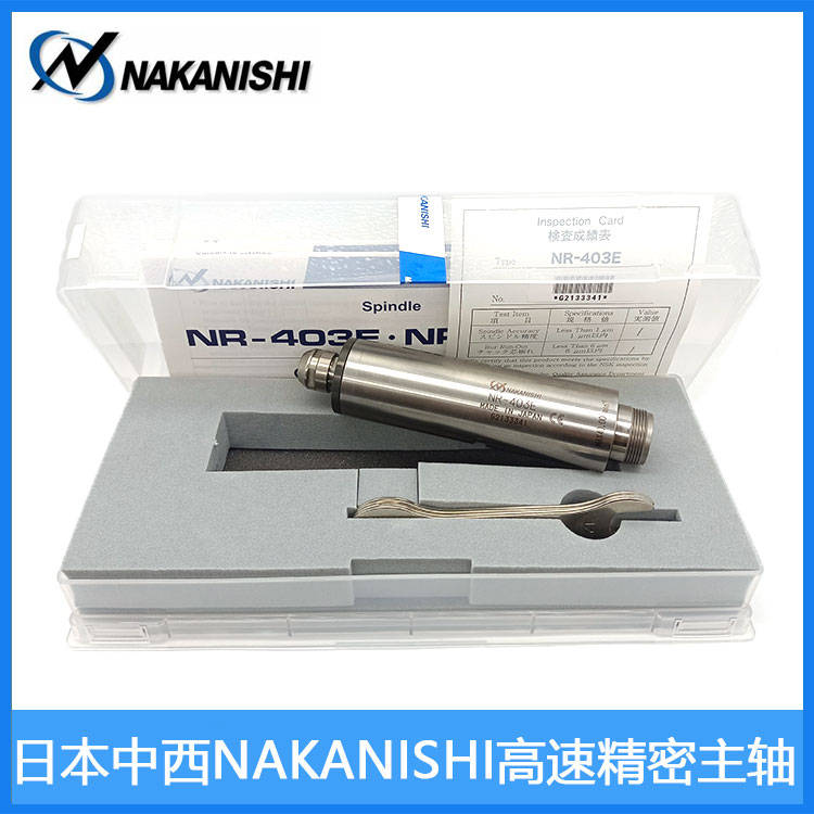 NR-403E主轴参数-搜狐大视野-搜狐新闻